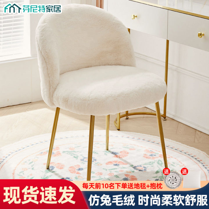 Scandinavian Make-up Chair Makeup Stool Home Bedroom Desk Long Sitting ...