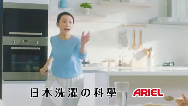 P&G Ariel BioScience Laundry Capsules/Pods Detergent Gel Ball ...