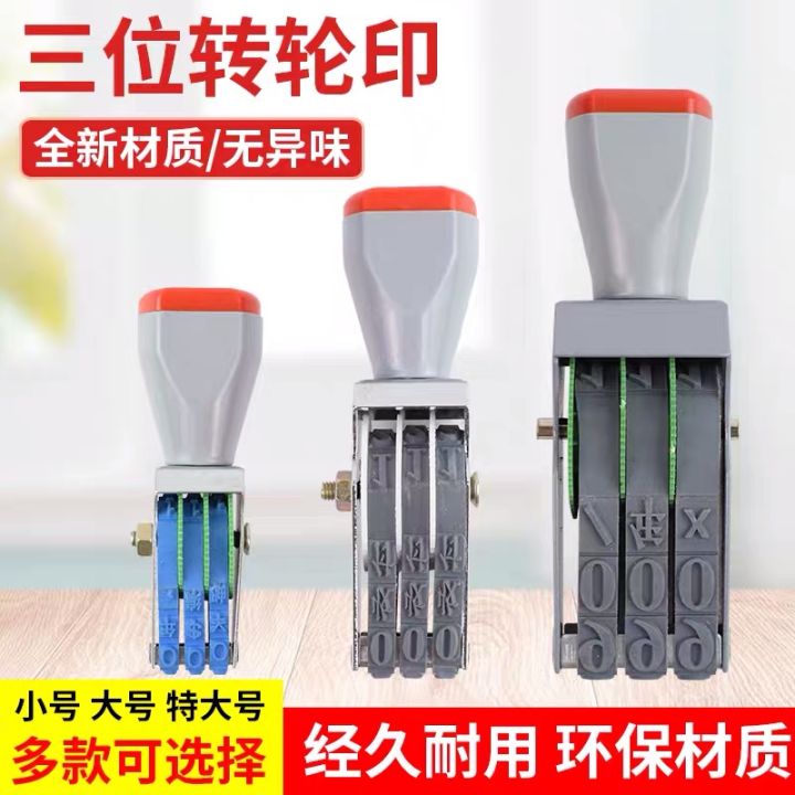 3 Digit Amount Price Stamp Adjustable 0-9 Digit Wheel Numbering Machine ...