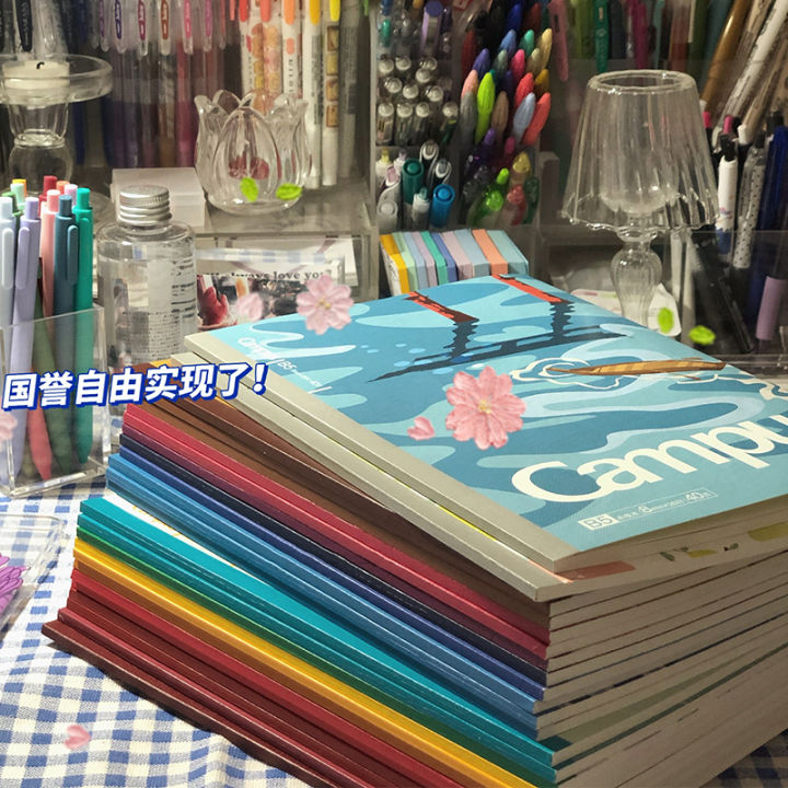 Wireless Binding B5 Notebook Diary Student Memo KOKUYO Campus Unbound ...