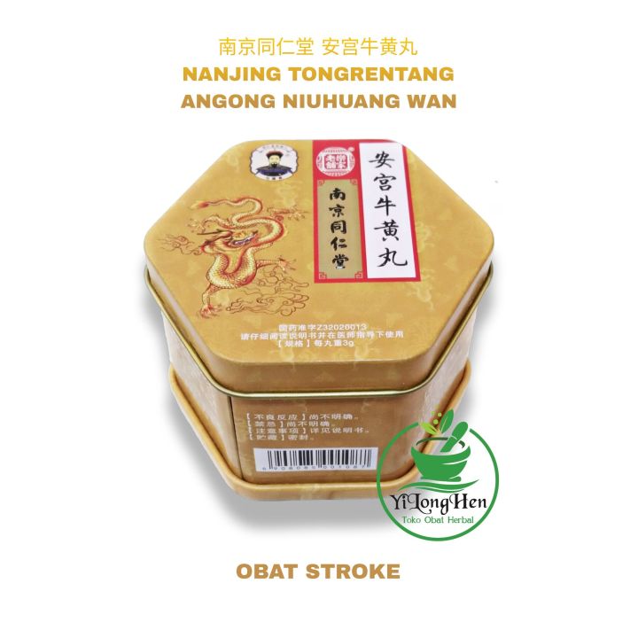 Angong Niuhuang Wan Angong Dragon Nan Jing Tong Ren Tang Obat Stroke ...