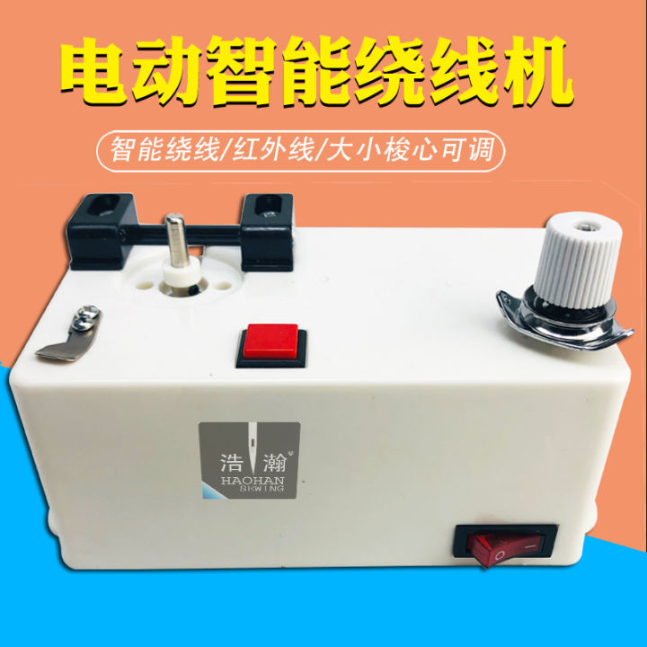 Industrial Sewing Machine Bobbin Cable Winder Plastic Box Digital ...