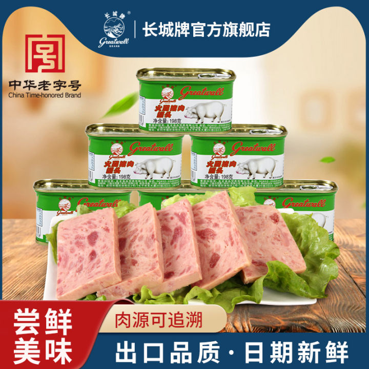 Great Wall Brand Chinese Old Brand White Pig Canned Ham and Pork ...