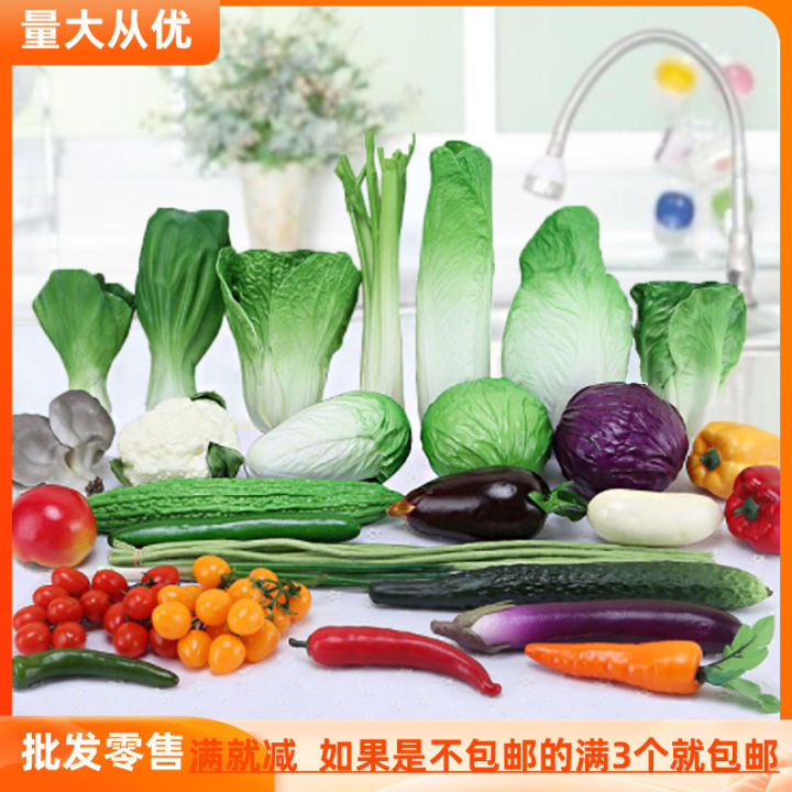 Artificial Fruits and Vegetables Fake Food Model Set Decoration Shop ...