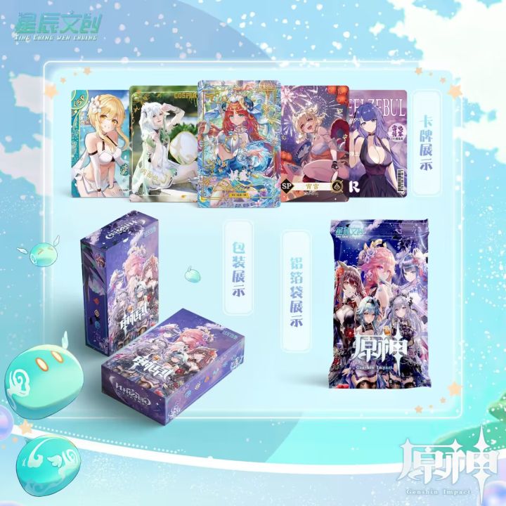 Xingchen Wenchuang Original God Card Popular Game Same Two-Dimensional ...