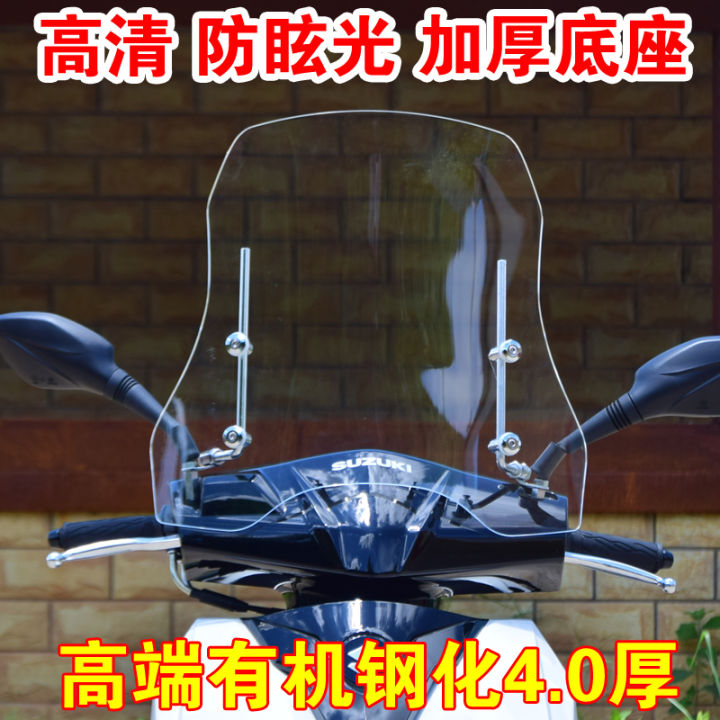 Parallel Brand Electric Vehicle Windshield Large Size PU Fabric Sun ...