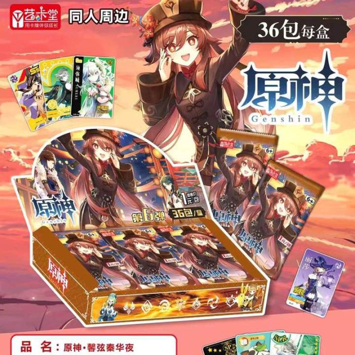 Original God Card Game Character Peripheral Two-Dimensional Collection ...