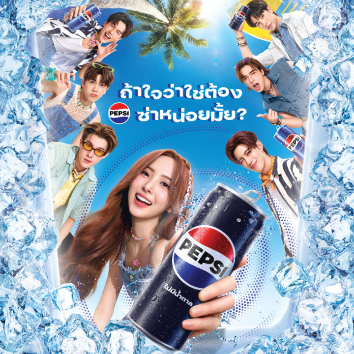 [แพ็ค 24] Pepsi Orange เป๊ปซี่ ส้ม 550มล. | Lazada.co.th