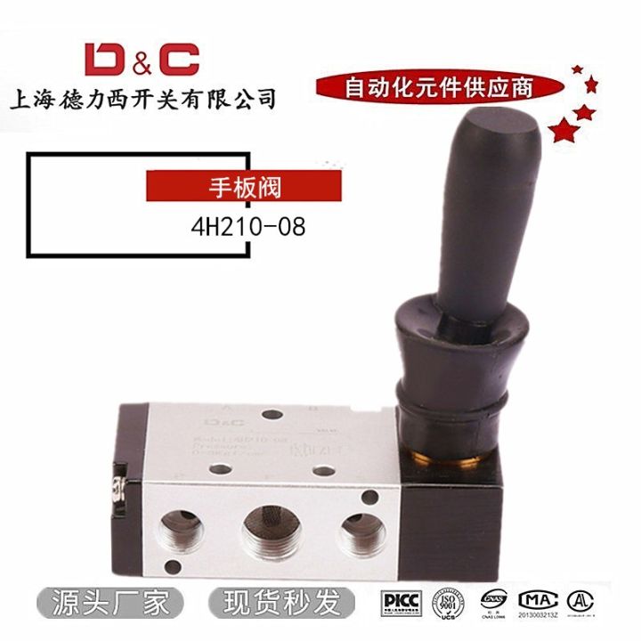 Shanghai Delixi Control Switch Pneumatic Handheld Wrench Valve 4h210-08 Cylinder Air Valve Two ...