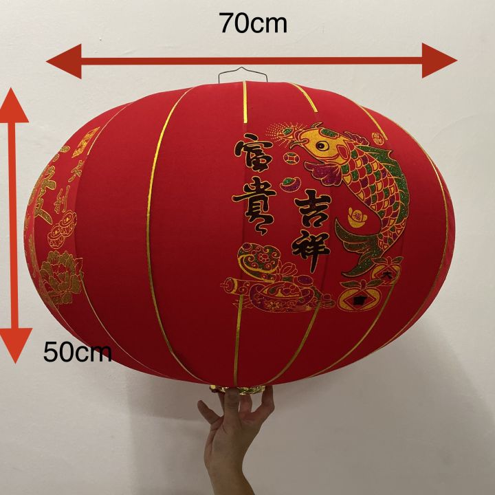 P Lantern Chinese New Year 灯笼 万事如意 年年有餘 全家福 福满堂 鸿福临门 Decorations Event ...