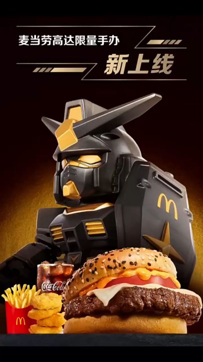 McDonald's Co Branded Black and Gold Ancestor Gundam Mcd Qmsv Mini RX ...
