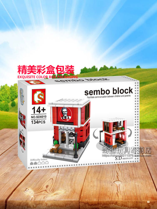 Sembo Block Mini Street View Building Blocks City House Street Boys and ...