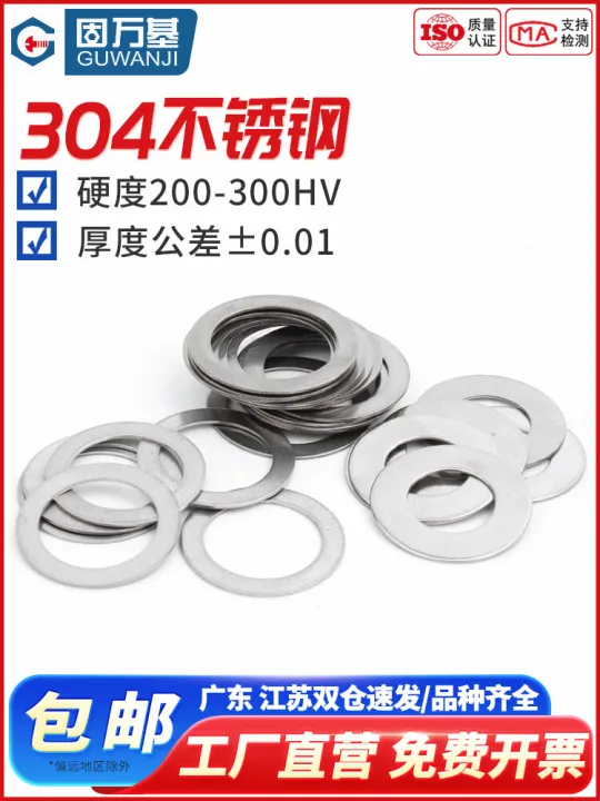 Ultra-Thin 304 Stainless Steel Flat Washer Metal Screw Gap Adjustment ...