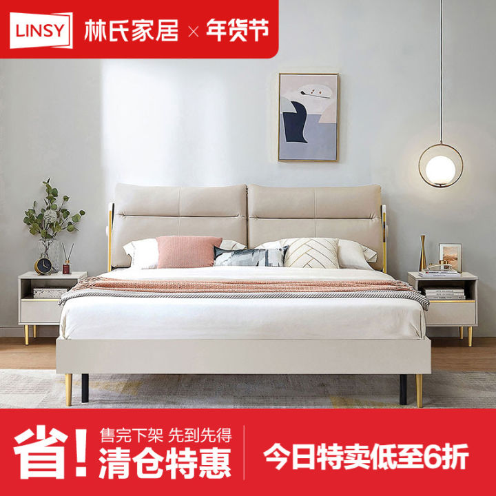 Linshi Home Modern Minimalist 1.5 M Small Apartment Double Bed Master ...