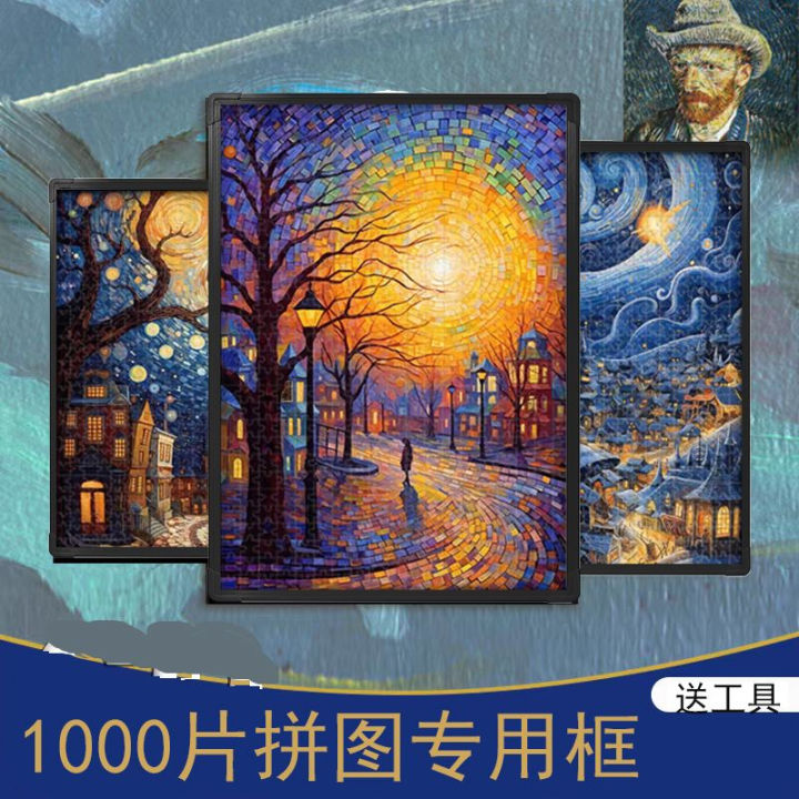 Modern Minimalist 1000 Piece Puzzle Frame Poster 50x70 Customized ...