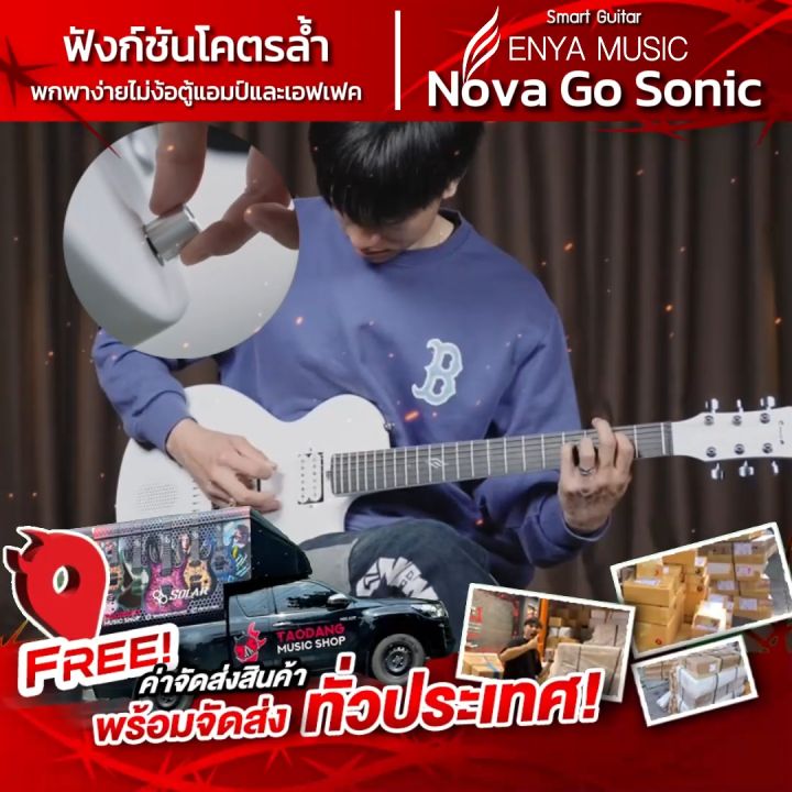 ทักแชทรับส่วนลด 10,000.- MAX ส่งด่วนกทม.&ปริ, Enya Nova Go Sonic Series กีต้าร์ไฟฟ้า Enya Nova ...
