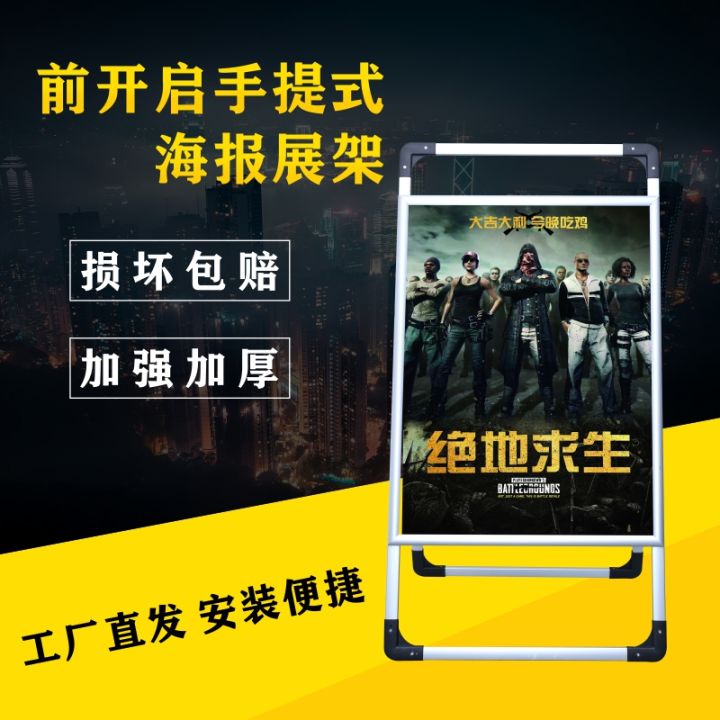 KT Board Recruitment Display Stand Recruitment Card Hand Poster Shelf ...