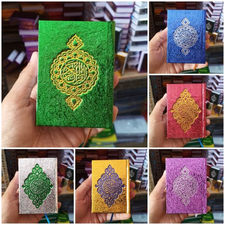 Al-Qur'an Metalic Saku Al-Quran Mini Al Qur'an Kecil Praktis | Lazada ...