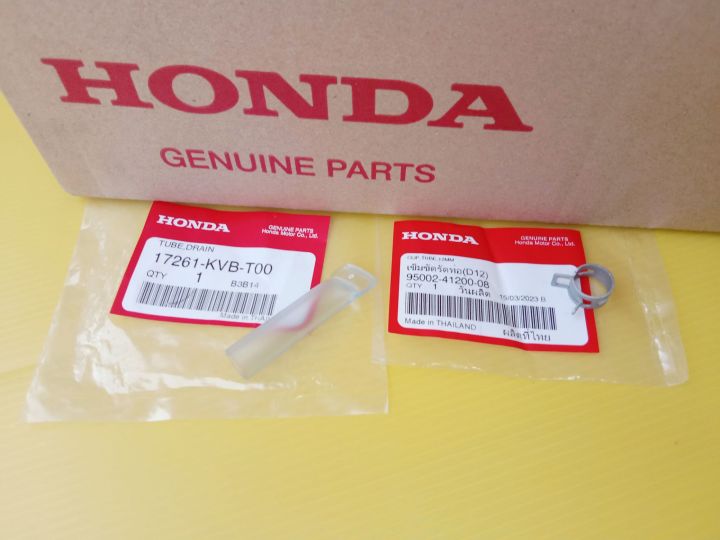ท่อระบายเรือนกรองอากาศแท้HONDA Clickทุกรุ่น,ADV150, Scoopyi ทุกรุ่น,PCX ...