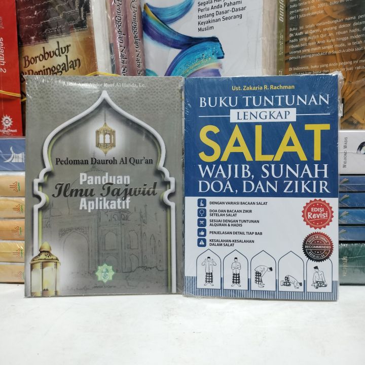 Paket 2 buku Buku panduan ilmu tajwid aplikatif, dan buku tuntunan ... Paket 2 buku Buku panduan ilmu tajwid aplikatif, dan buku tuntunan ...