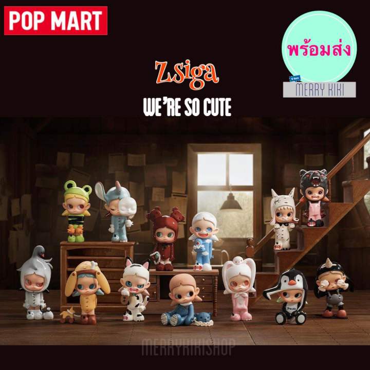 (พร้อมส่ง เลือกแบบได้) POP MART Zsiga We’re so cute. โมเดล ฟิกเกอร์ ...