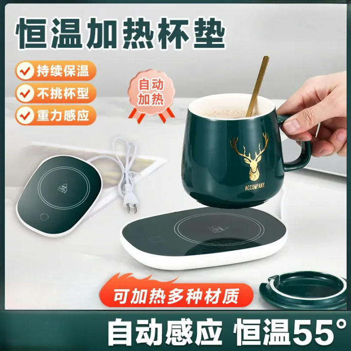 Geisha Premium Temperature Controlled Heating Coaster Automatic ...