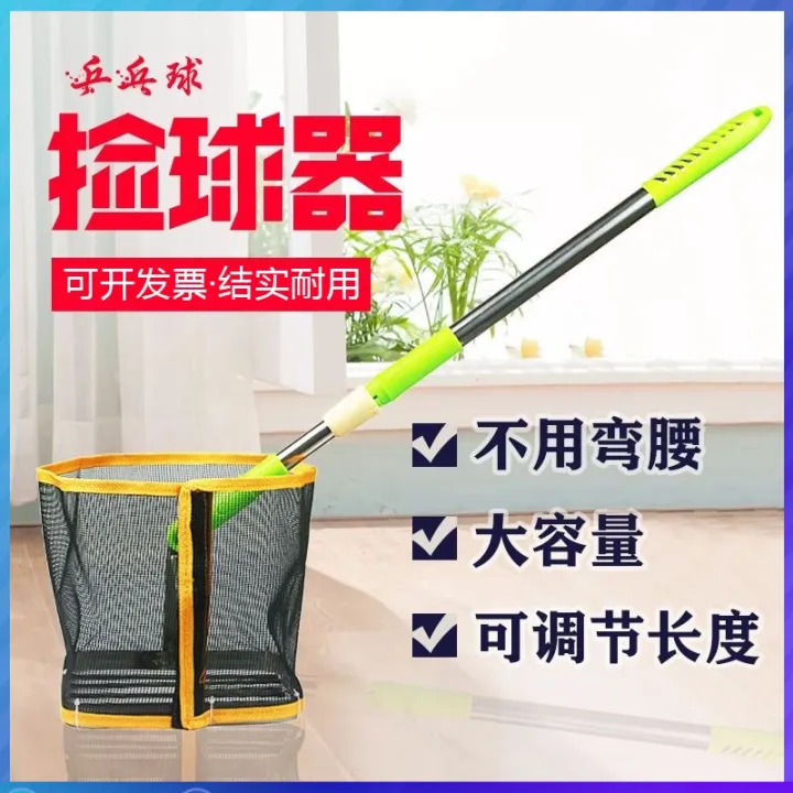 Table Tennis Ball Picker Portable Retractable Ball Picker Ball ...