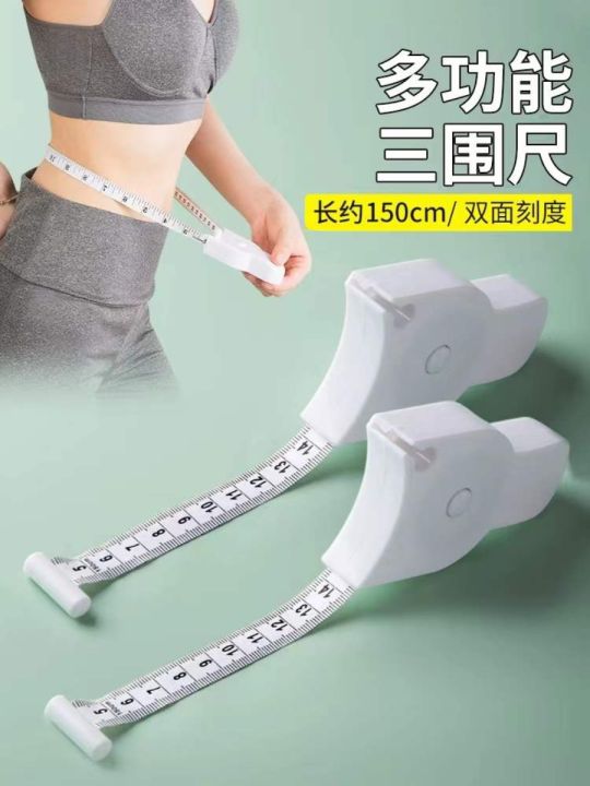 Automatic High-Precision Measurement Three-Circumference Ruler Waist ...