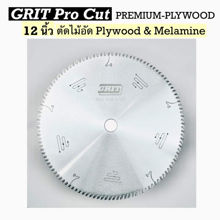 ใบเลื่อยวงเดือน 12 นิ้ว ตัดไม้อัด Plywood/Laminate/Melamine/MDF ...