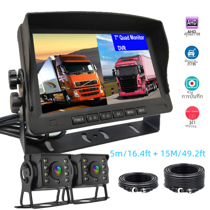 Quad Split Screen 2CH AHD กันน้ำกล้องสำรองมุมมองด้านหลัง & ด้านข้าง ...