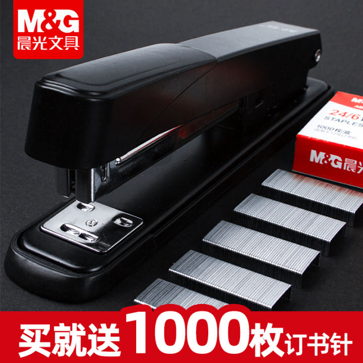 M & G Stapler Office Large Size Take out Take Away Dedicated Thickened ...