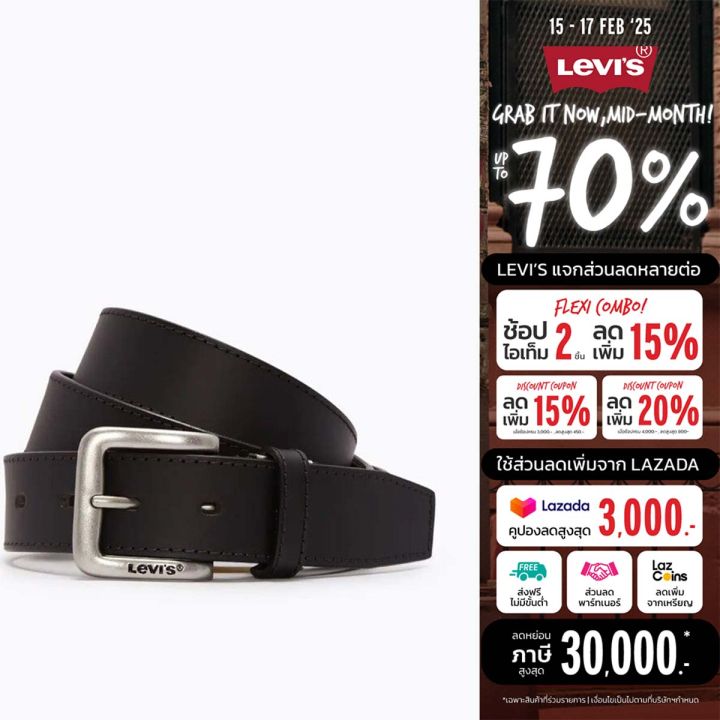 เข็มขัด Levi's® Men's Allover Belt | Lazada.co.th