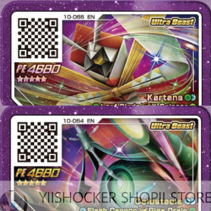 [SCANNABLE 本地可用] ★★★★★ LEGEND MIGHTY RUSH 2 MYTHICAL Pokemon Ga-Olé ...