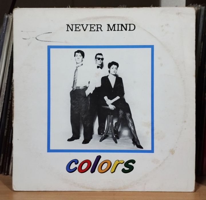COLORS - NEVERMIND 12" - Rare Original 1985 ITALY PRESSING by ...
