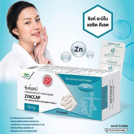 Zinc cap | Lazada.co.th
