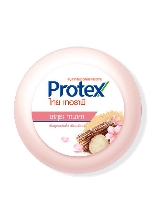 สบู่ protex ไทย เทอราพี่ ชมพู/เขียว/ส้ม/เหลือง 145 กรัม | Lazada.co.th