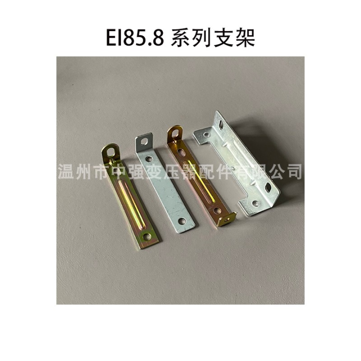 Double Bend Transformer Bracket EI85.8 Series Fixed Frame Single Head ...