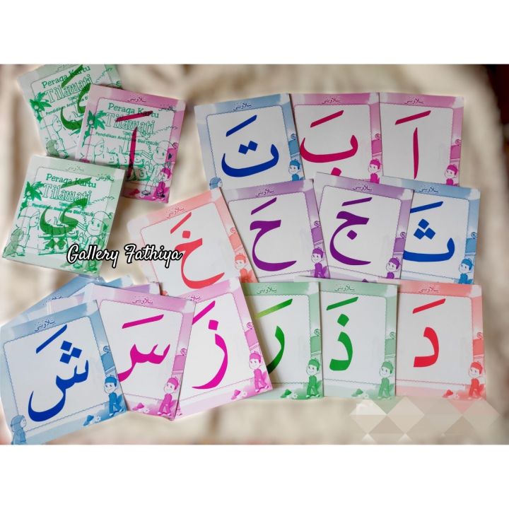 Mainan Edukasi Flashcard Abata Alif Ba' ta' Peraga Kartu Tilawatil Paud ...