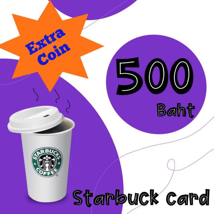 E_voucher บัตรสตาร์บั๊ค 500 บาท (Starbucks card 500) | Lazada.co.th