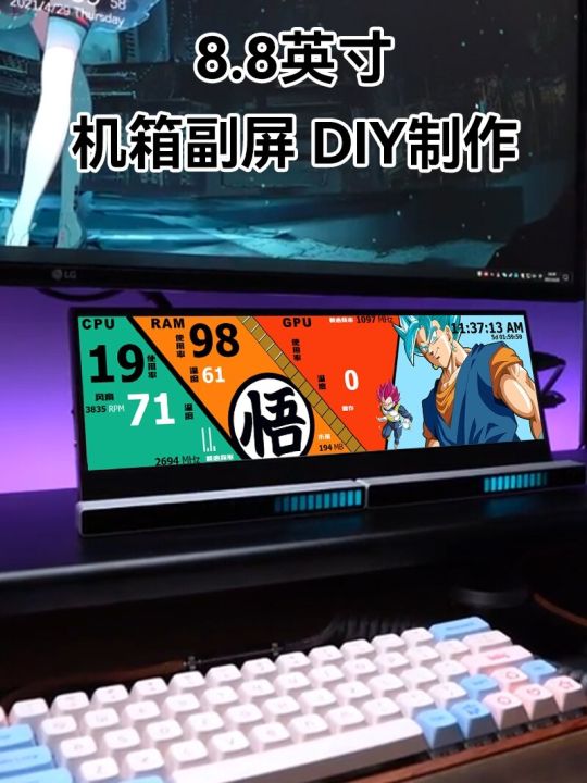 Portable Computer Extension Case Extra Screen Long Bar Display 2.5K ...