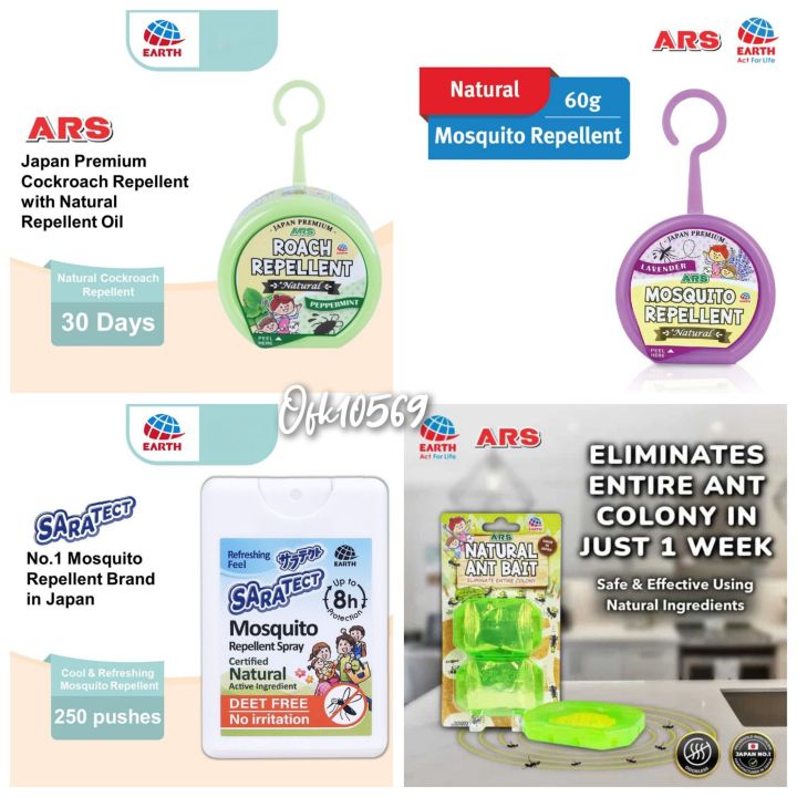 ARS Mosquito/ Roach Repellent / Ant Bait | Lazada