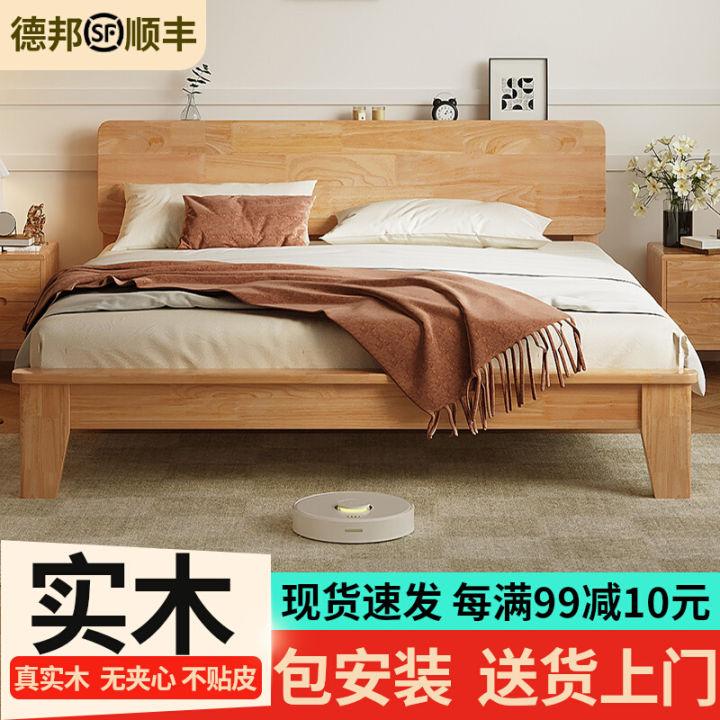 Full Solid Wood Double Bed with Package Installation Marriage Bed ...