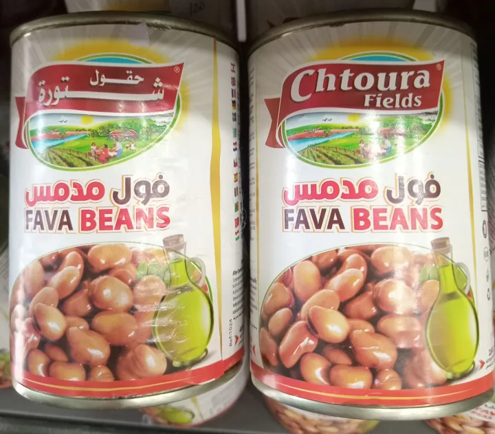 FAVA BEANS ( chtoura ) | Lazada PH