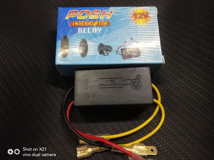 RAPID INTERAPTOR RELAY | Lazada PH