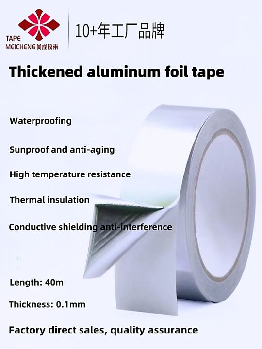 40m long * 0.1mm thick thickened aluminium foil tape high temperature ...