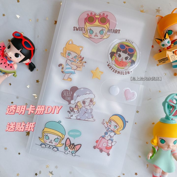 Pop Mart Blind Box Card Storage Book Hand-Made Molly Small Card Star ...
