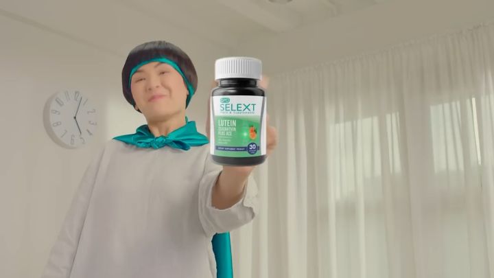 GPO SELEXT LUTEIN ZEAXANTHIN Plus ACE 30 Capsule ประกอบด้วย ลูทีน 27.5 มก.ซีแซนธิน 5.5000 มก. ...
