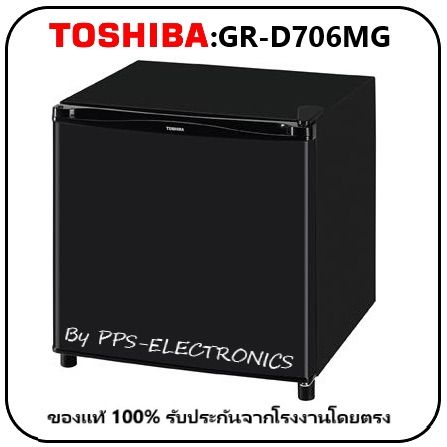 ตู้เย็น Toshiba รุ่น GR-D706MG (1ประตู,สีดำ,1.7คิว)(Pre-Order) | Lazada ...