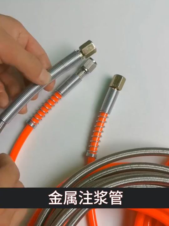 5 Meters High Pressure Hose for Epoxy Injection Machine Polyurethane ...