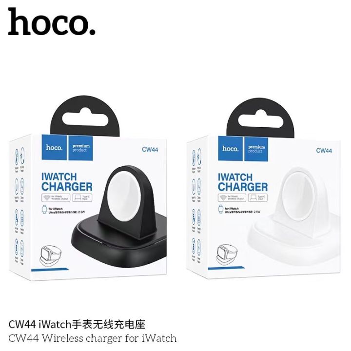 แท่นชาร์จ นาฬิกา Hoco CW43 /CW44 แอปเปิล watch ชาร์จได้ทุกseries 1-7 ...